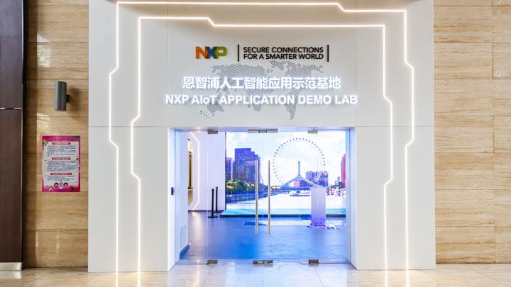 AIoT Applications Innovation Center | NXP Semiconductors